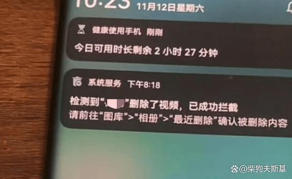 打开其他软件音乐就暂停图标