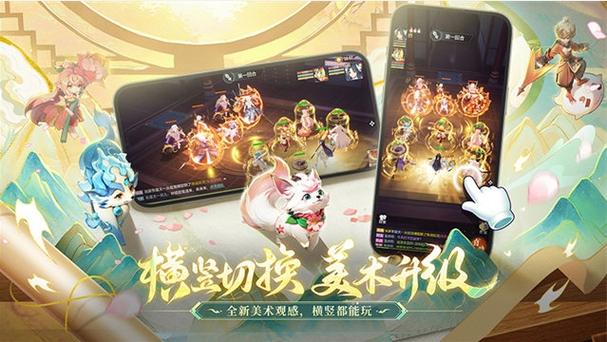 长安幻想破解版下载安装截图