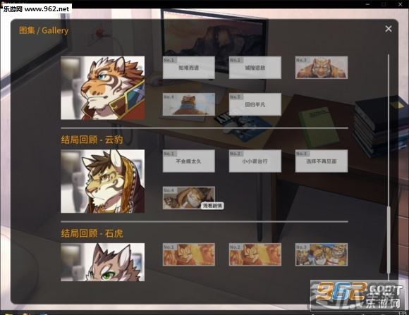 家有大猫r18怎么下载图标