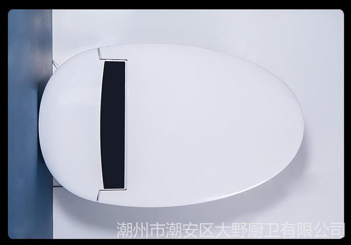 马桶雷达感应翻盖关闭方法图标