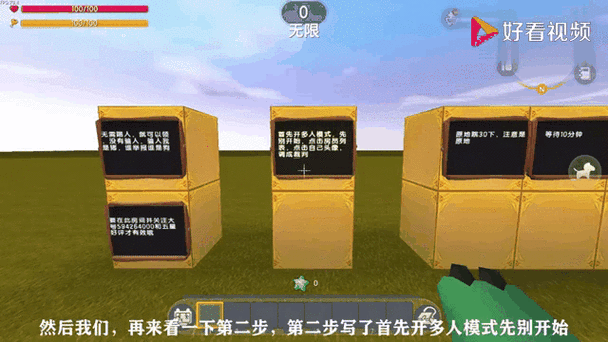 迷你世界下不了地图怎么办