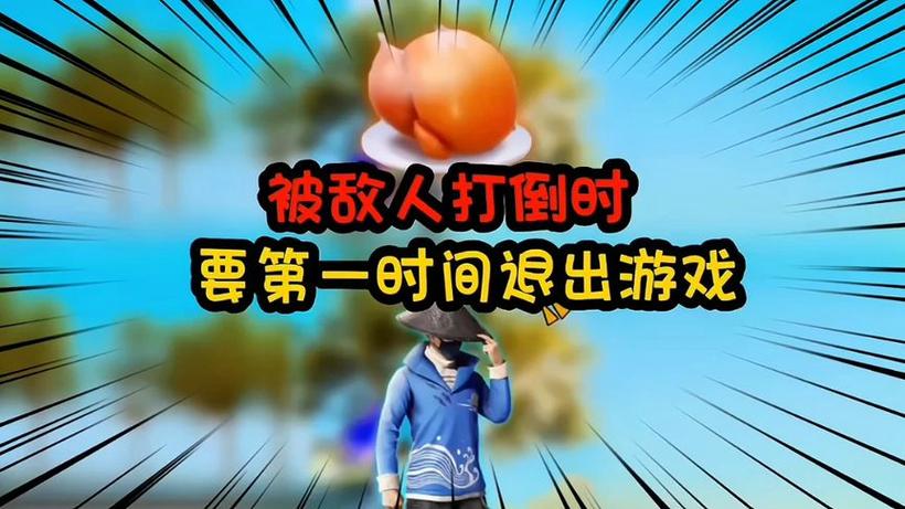 和平精英击倒算人头吗图标