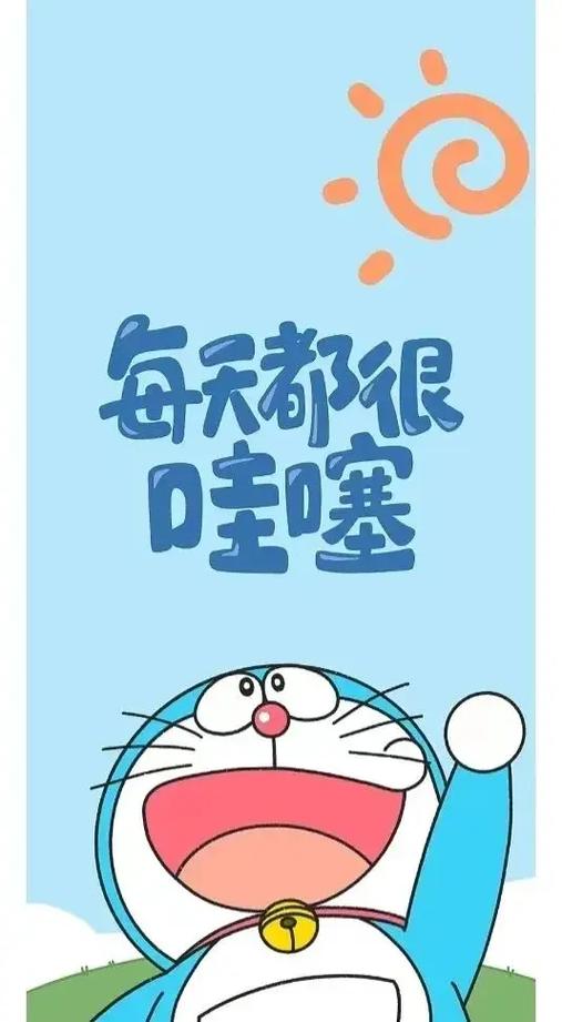 蓝胖子图标