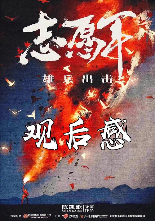 观战对方对方知道吗图标