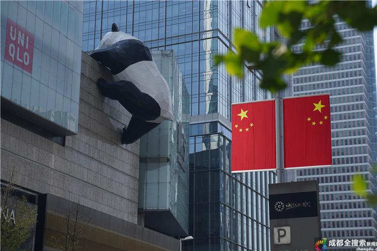 五星红旗熊猫霸气壁纸图标