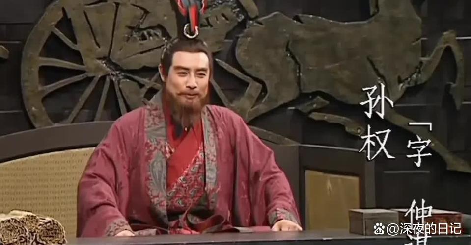 孙权死时多少岁