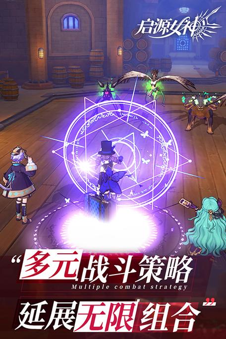 启源女神GG修改截图
