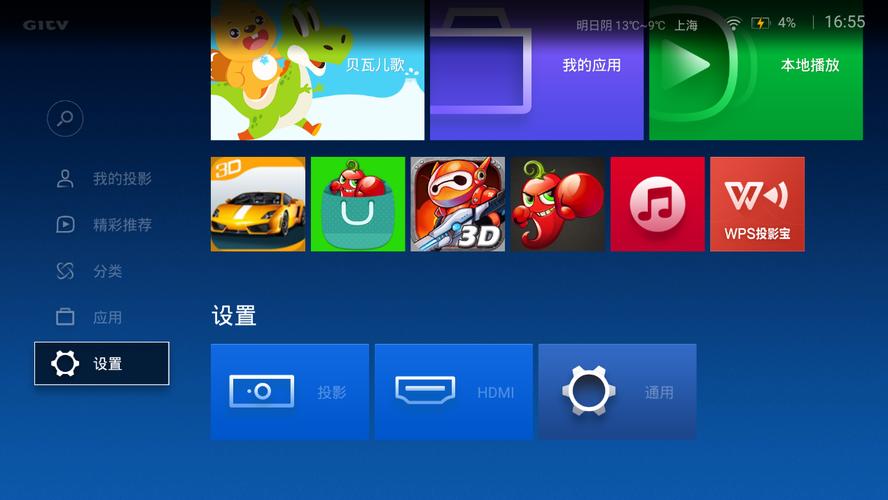 benq怎么放大投影画面图标