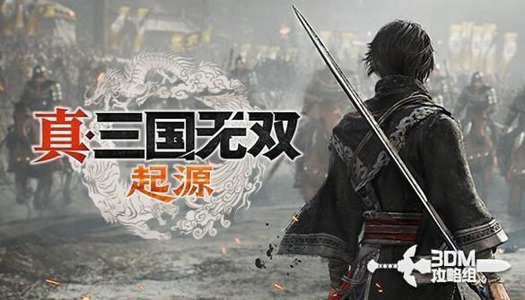 真三国无双8蜀国if结局图标
