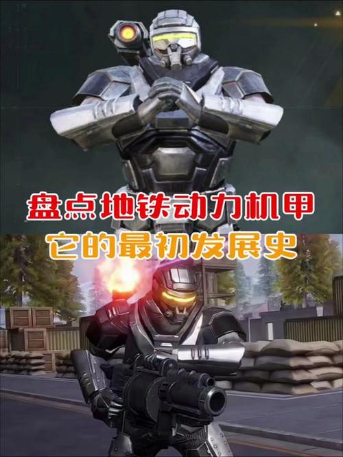 宁(地铁机甲)图标