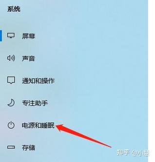电源按钮和睡眠按钮设置图标