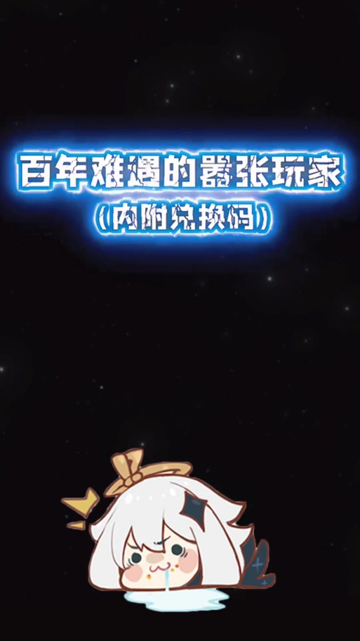城堡战争电视版钻石礼包码图标