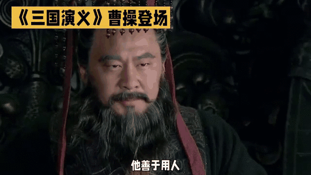 三国演义bug图标
