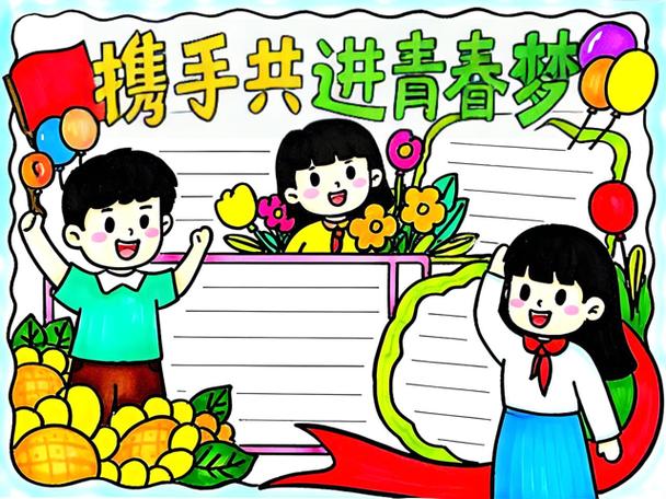 2023男生女生向前冲对战接力图标