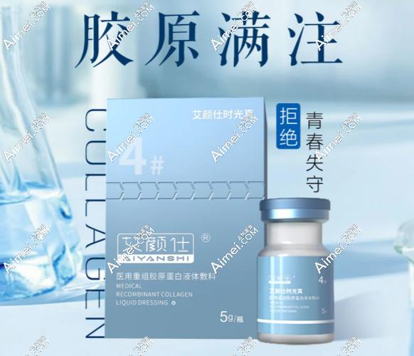 蛋白针多少钱一支图标