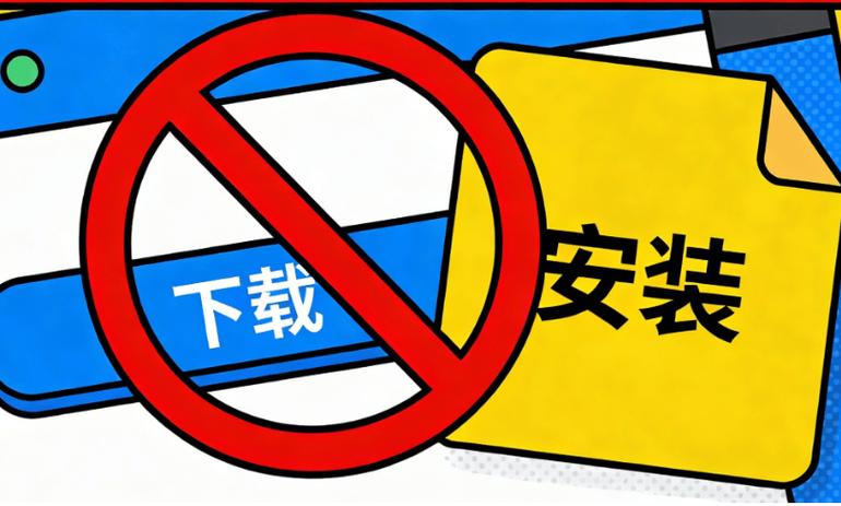 中国禁止下载的软件图标