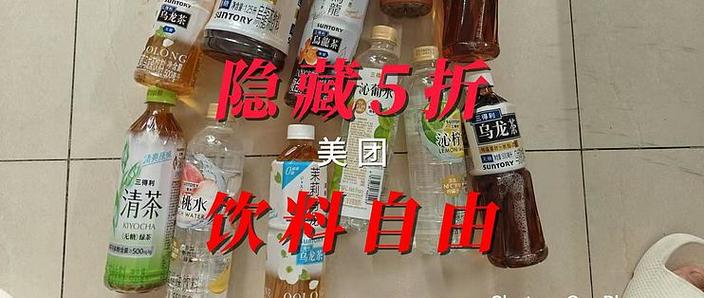 美团怎么价格不一样图标