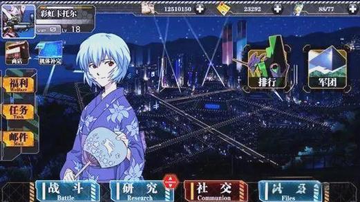 关于eva的游戏图标