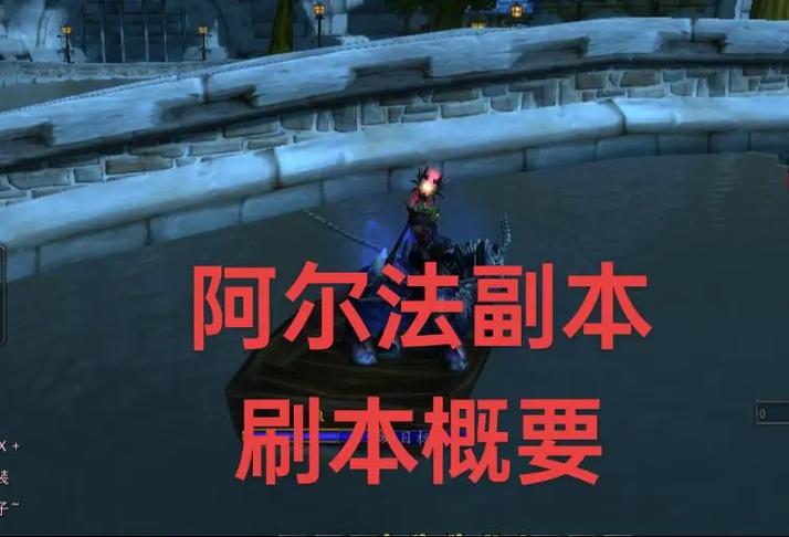 魔兽世界将阿尔法型电缆图标