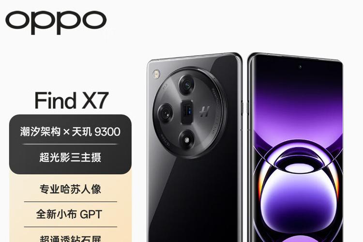 oppo find什么时候上市图标