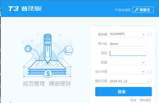 一张A4纸打2张凭证怎么设置图标