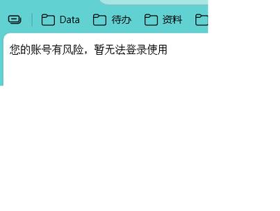 百度为什么会账号异常图标