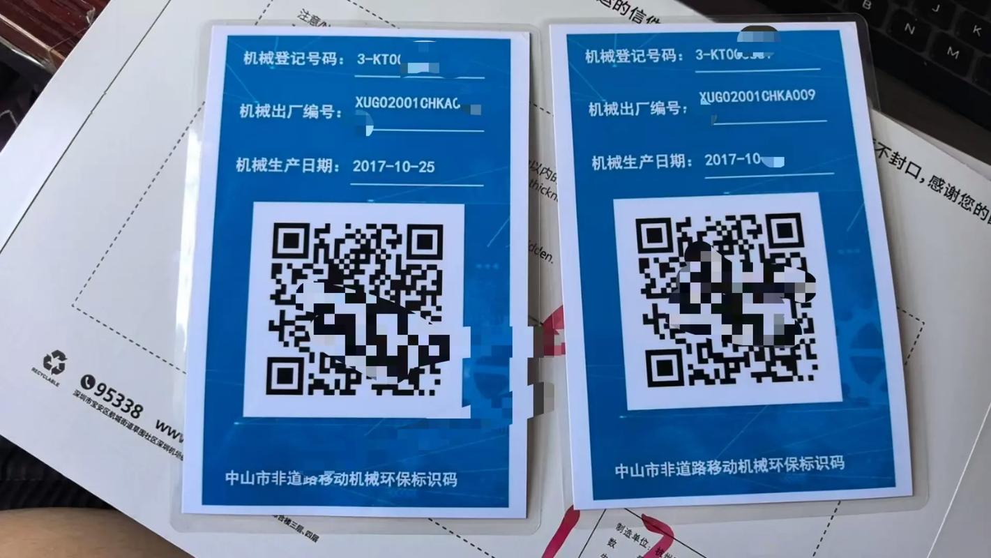 工程之星永久激活码图标
