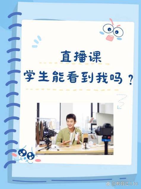 学堂在线已经结束的课可以看么截图