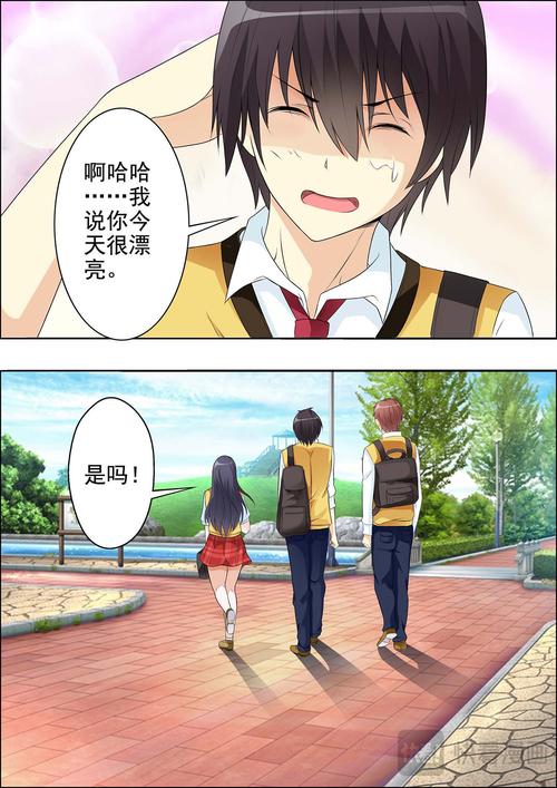 学姐听话第7话截图