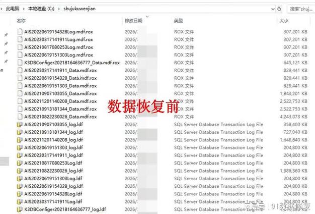 镜像文件后缀名L01截图