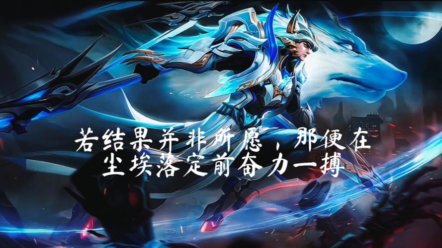 马超fmvp超燃台词图标