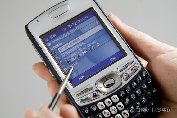 手机九键2265是什么意思图标