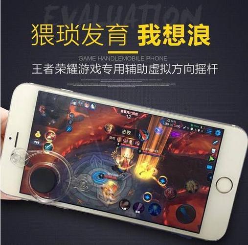 王者开挂神器下载手机版图标