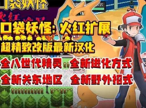 口袋进化礼包码2024