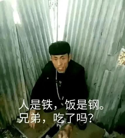 老八奥利给饭店图标