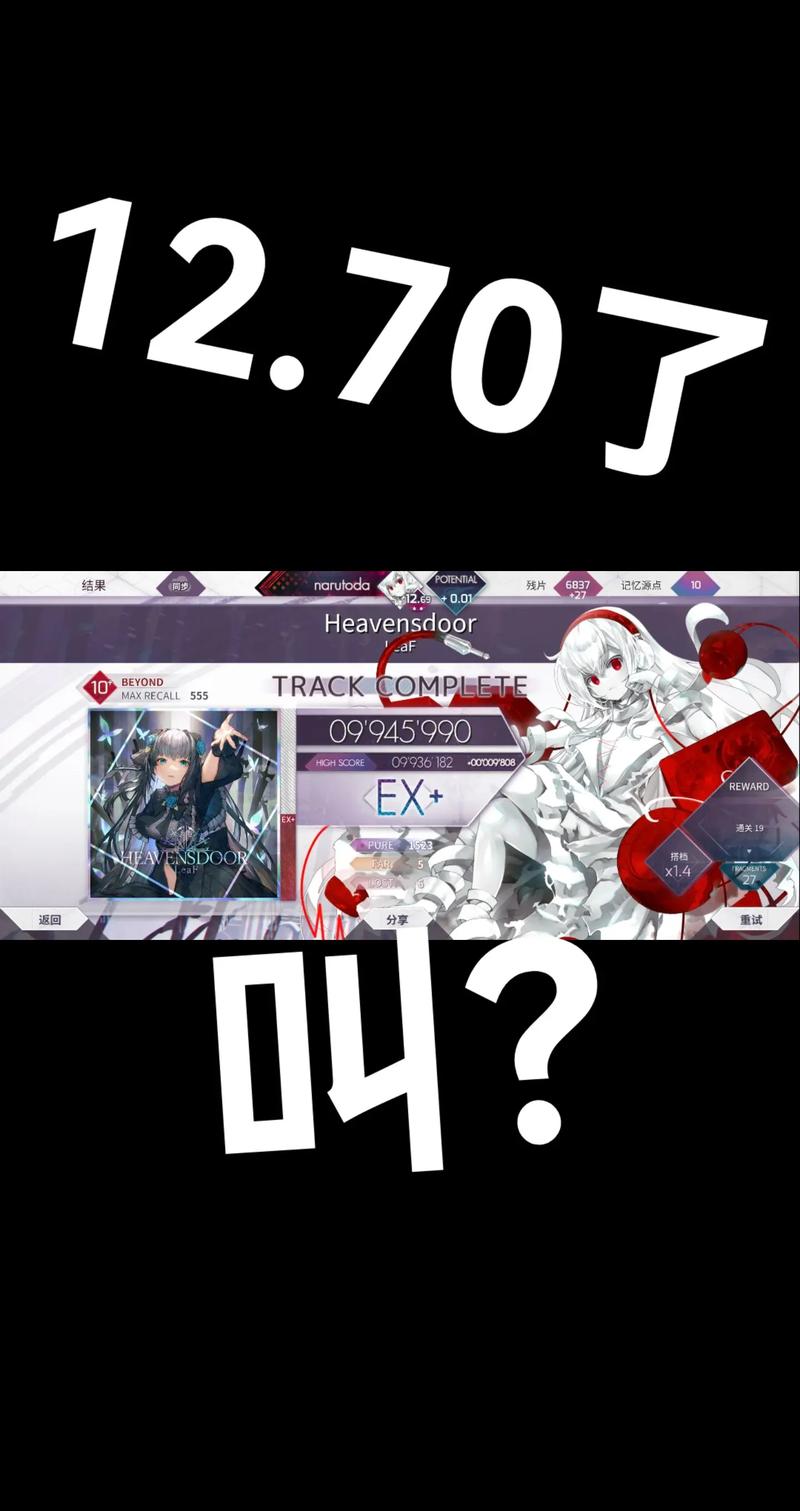 arcaea密码网址截图