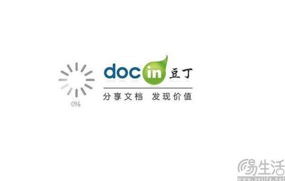 豆丁文档图标