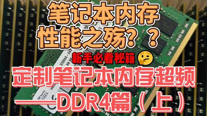 内存不足有什么影响图标
