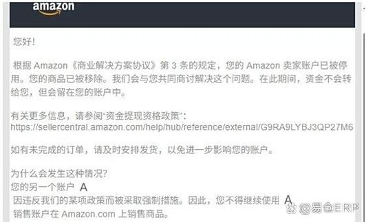 平台封号最怕三个原因图标