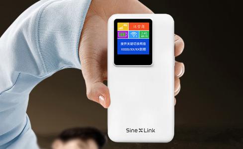 随身wifi和流量卡哪个好截图