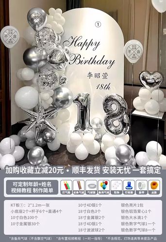 存在安装应用被拦截风险图标