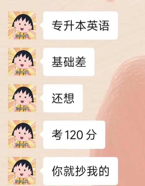 考轻松技巧提分是真的吗图标