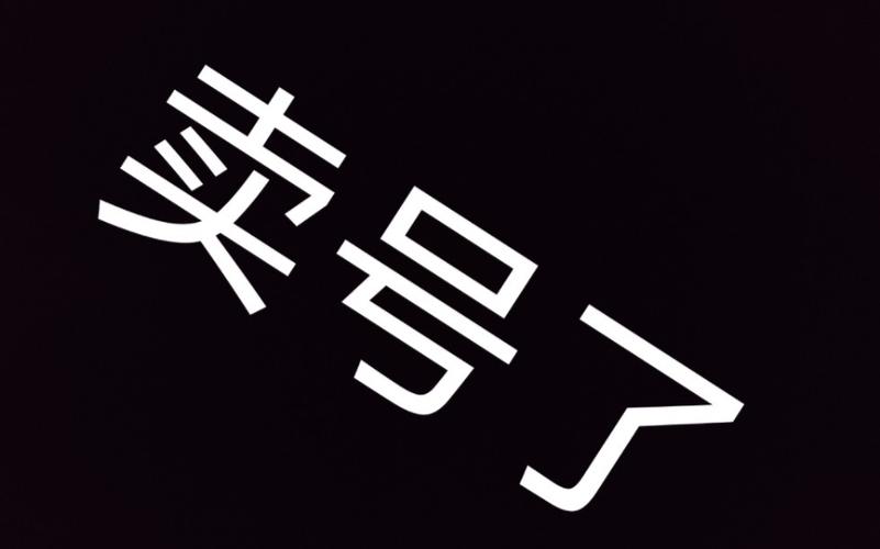 把实名认证的号卖给别人会怎么样图标
