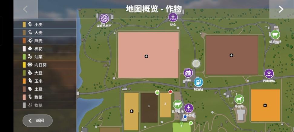 模拟农场20无限金币版图标