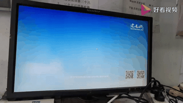 电脑开机后黑屏只有一个横线闪动图标
