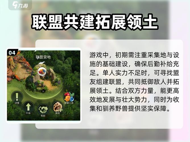 新世界玩法图标