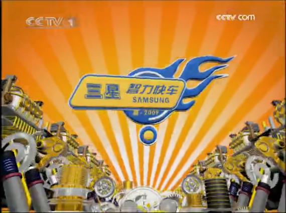 智力快车官方网站图标