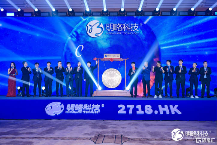 明略科技福利图标