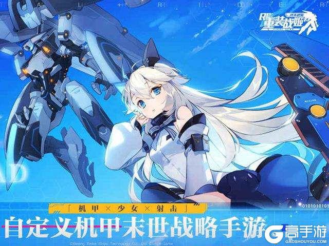 重装战姬辅助怎么获得图标