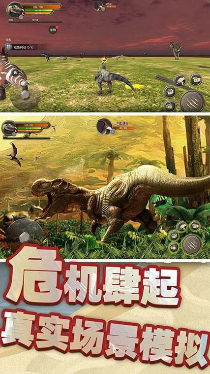 恐龙岛生存无限金币无限钻石图标